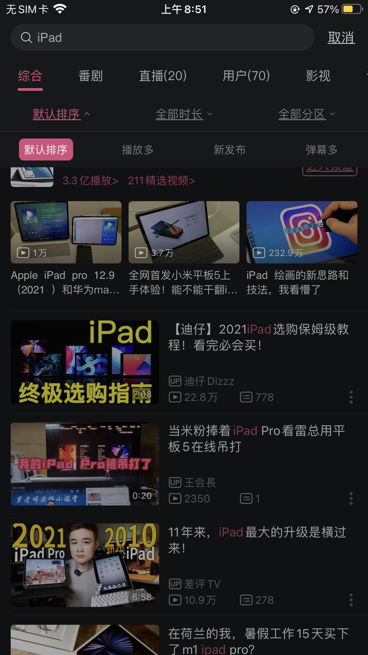 YouTube vs Bilibili 哪个更胜一筹？ - 哔哩哔哩