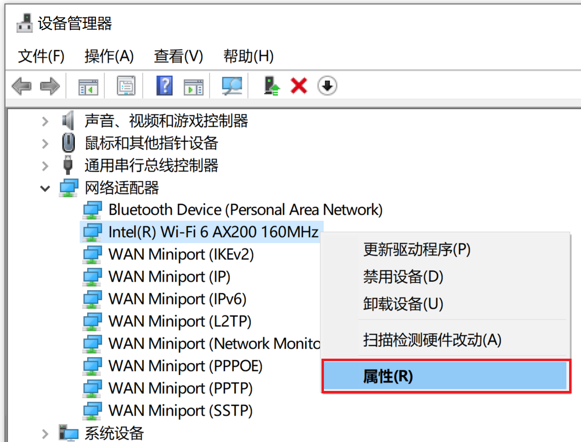 【教程】AX200网卡安装杀手驱动，系统中识别为AX1650流程 - 哔哩哔哩
