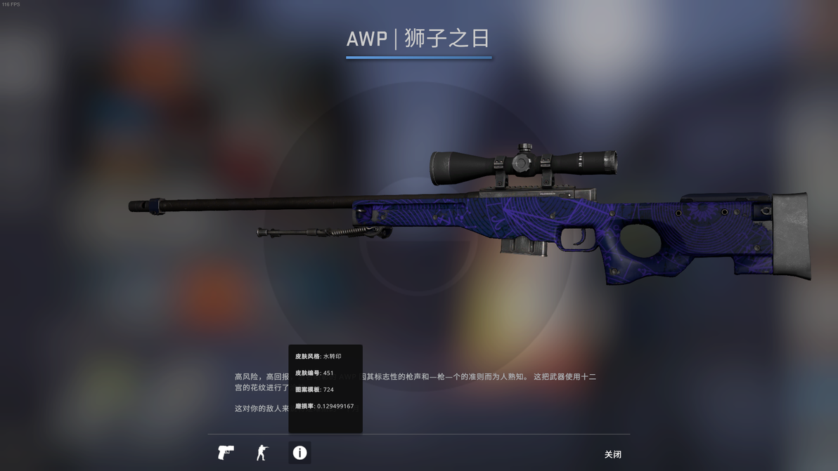 CSGO各价位皮肤推荐以及价格对比#5 [AWP篇] - 哔哩哔哩