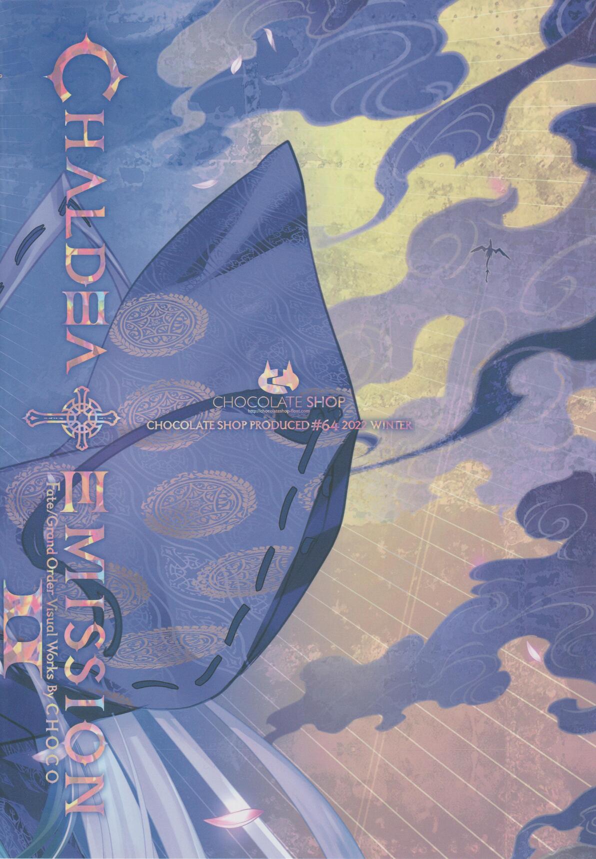 【画师画集】[CHOCO]Chaldea Emission FGO画集I-III - 哔哩哔哩