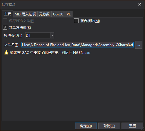 【冰与火之舞】新版 debug mode 的启用与 dnspy 的使用思路 - 哔哩哔哩