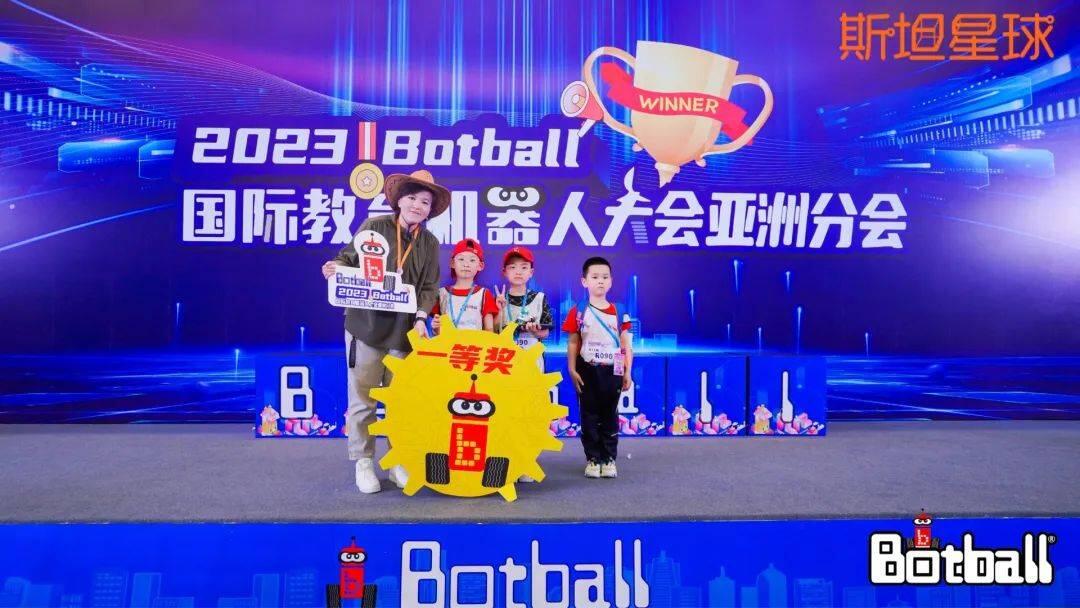 斯坦星球竞技 | 167个奖项收入囊中！Botball国际教育机器人大会亚洲分会现场直击 - 哔哩哔哩