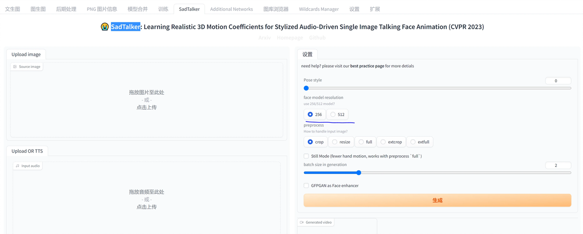 stable diffusion sadTalker插件安装总结 - 哔哩哔哩