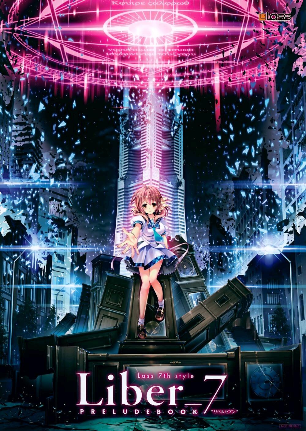 在世界尽头的虚拟女友，《liber7》含剧透点评 - 哔哩哔哩