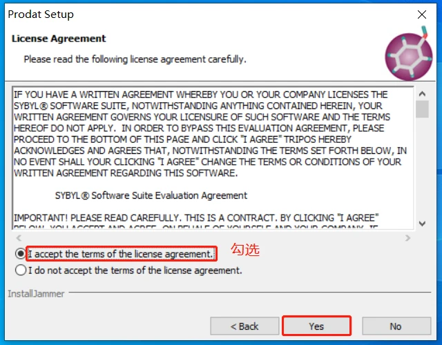 Sybyl 傻瓜版安装教程新鲜出炉 - 哔哩哔哩