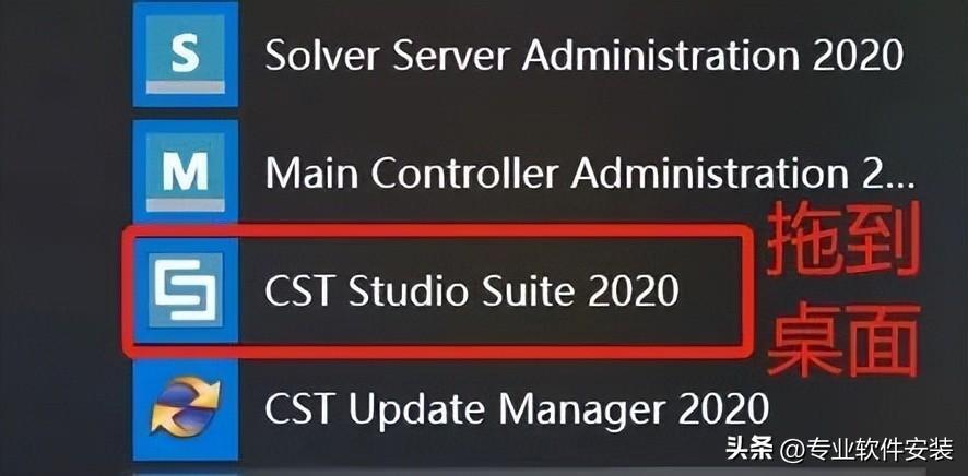 CST Studio Suite 2020软件安装包和安装教程 - 哔哩哔哩