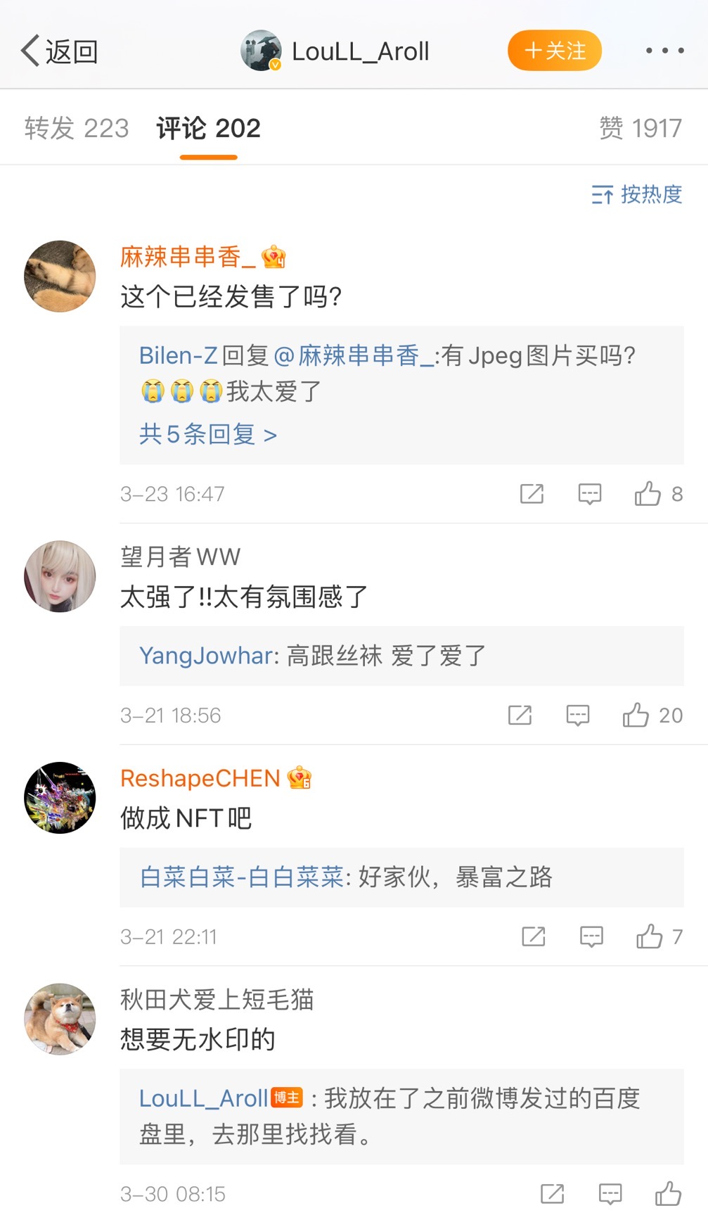 别只在网上收图了，“人肉照相机”Loull限量版画《Pop》不香吗！ - 哔哩哔哩