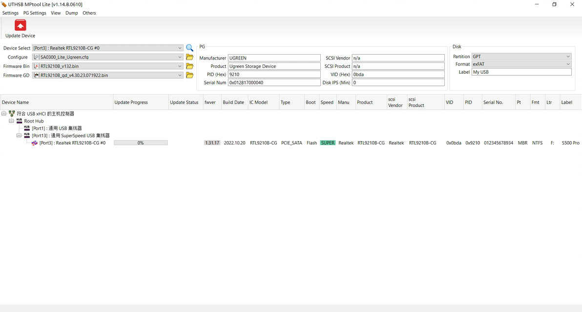 ITGZ M.2双协议硬盘盒 RTL9210B简评及测速对比 - 哔哩哔哩