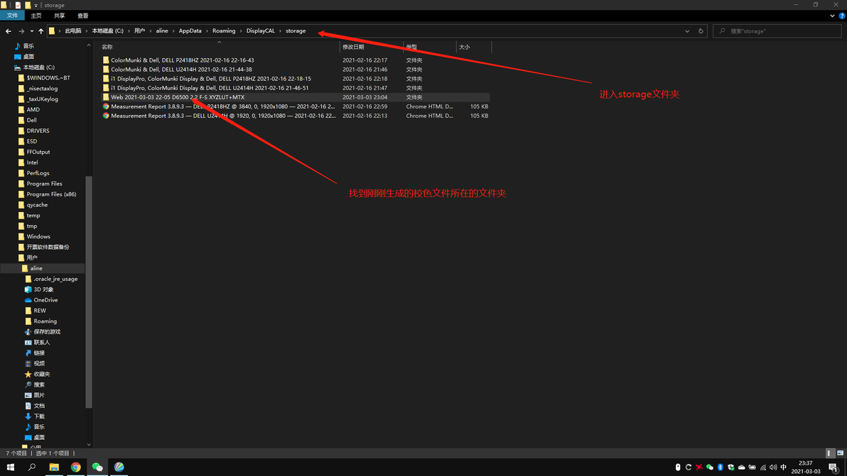 使用DisplayCAL与ArgyllCMS给移动设备创建3D LUT的简要流程 - 哔哩哔哩