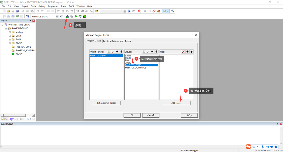 FreeRTOS笔记-移植STM32F103 - 哔哩哔哩