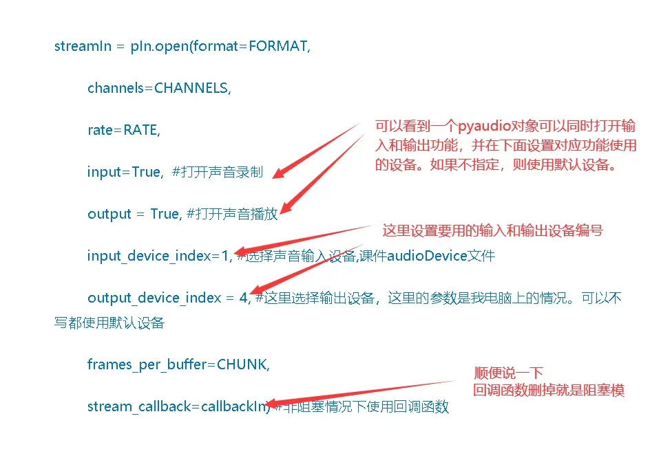 pyaudio高级玩法4：使用不同的声音设备 - 哔哩哔哩