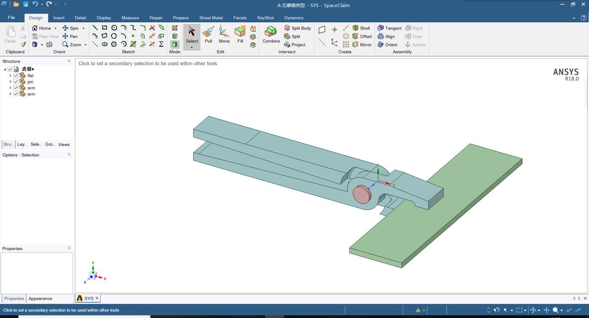 ANSYS Workbench界面学习 - 哔哩哔哩
