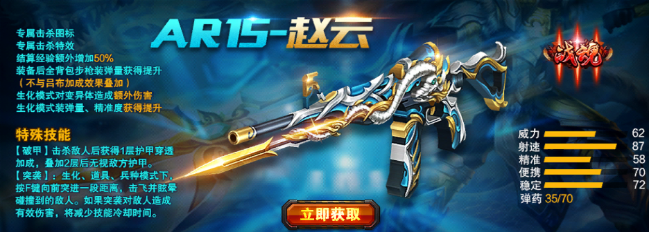 4399的FPS射击页游的前世今生 ＆火线精英表扬-吐槽大会 - 哔哩哔哩