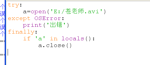 手把手教你学python第九讲（pickle模块和异常处理）_dunp-CSDN博客