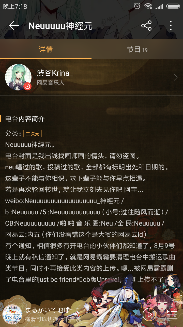 Neuuuuu——一位up主 哔哩哔哩