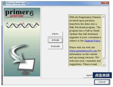 引物设计软件哪家强？Primer Premier 6安装、破解、引物设计实操攻略！ - 哔哩哔哩