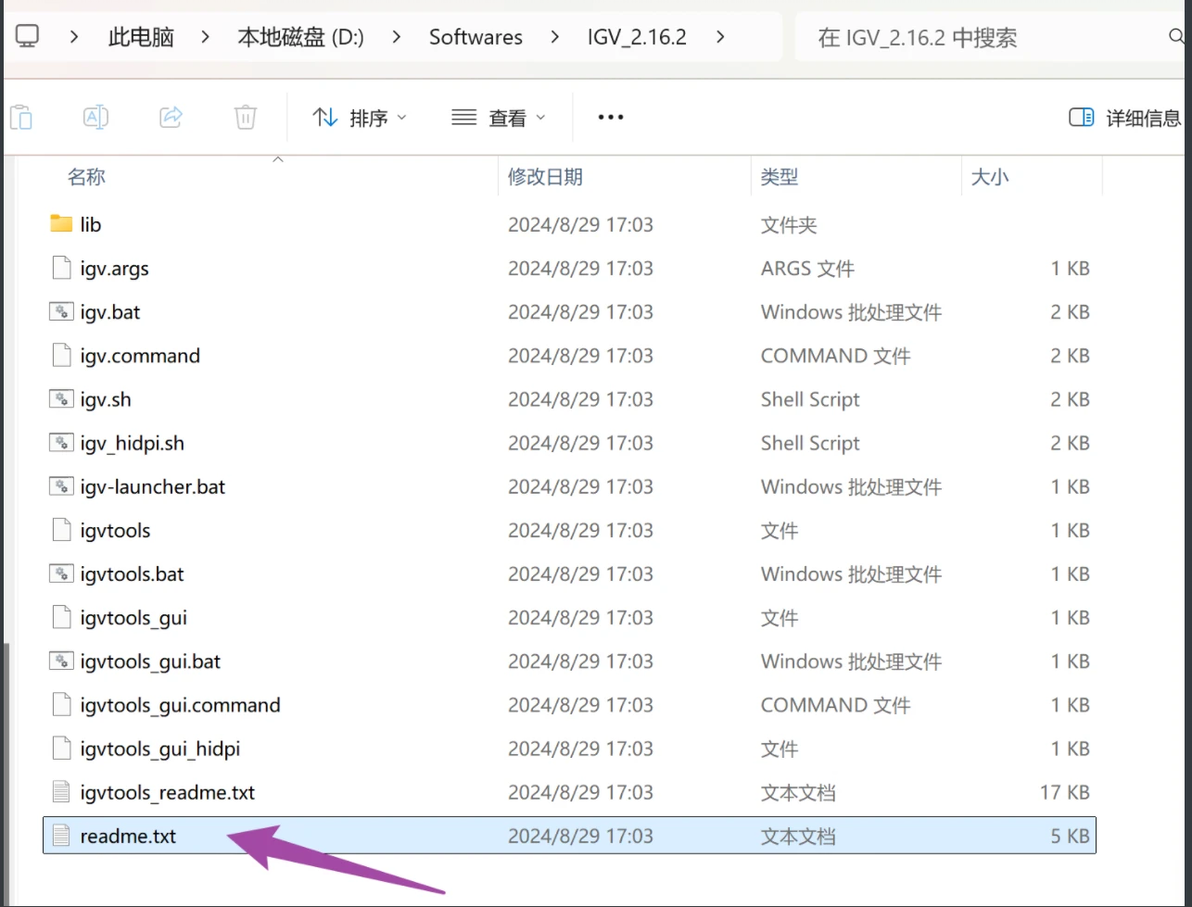 生信初学者-如何正确下载IGV软件（windows版本）全网可读性最强，手把手教学 - 哔哩哔哩