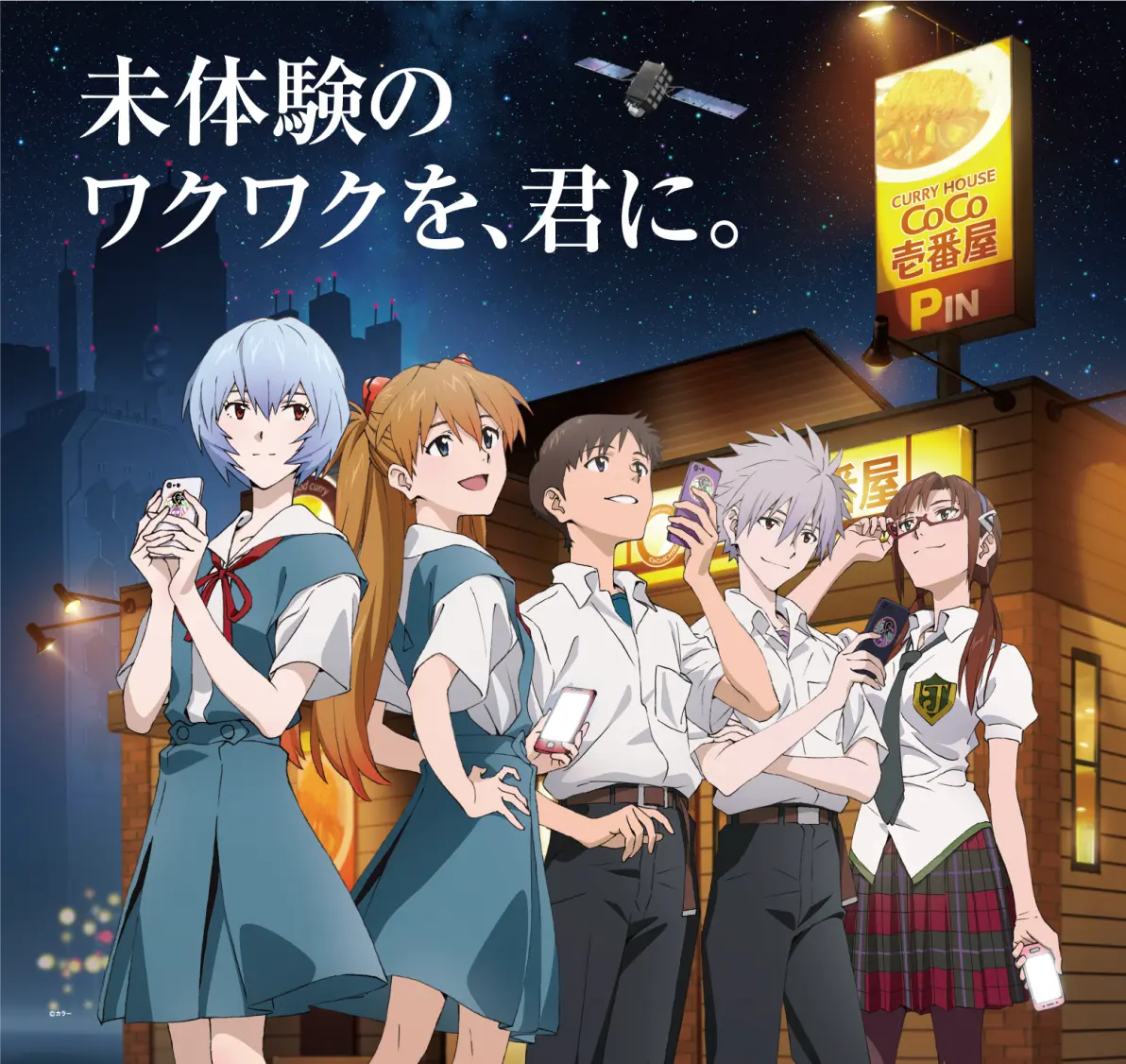 「EVA 新世纪福音战士」官方美图 - 哔哩哔哩