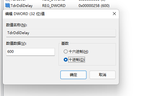 【UE5小技巧】GPU崩溃错误提示的解决办法 - 哔哩哔哩