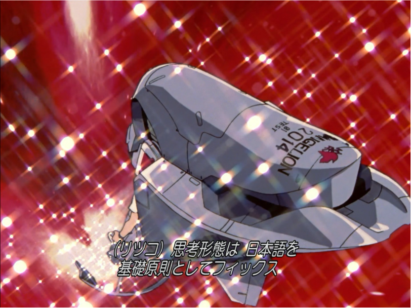 【你可能不知道的EVA】新世纪福音战士EVANGELION OP&TV第一集画面细节盘点 - 哔哩哔哩