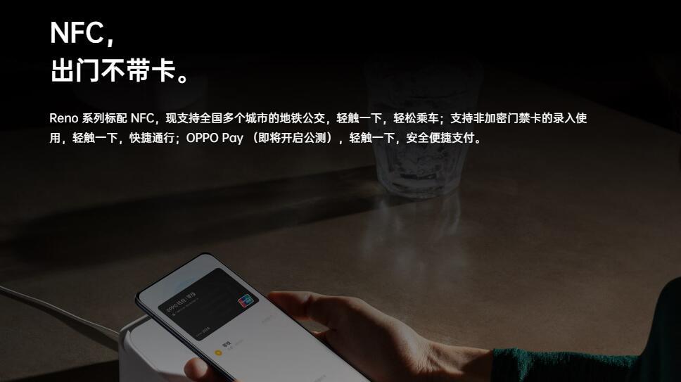 手机上的NFC功能你用过吗？哪家手机的NFC最好用？ - 哔哩哔哩