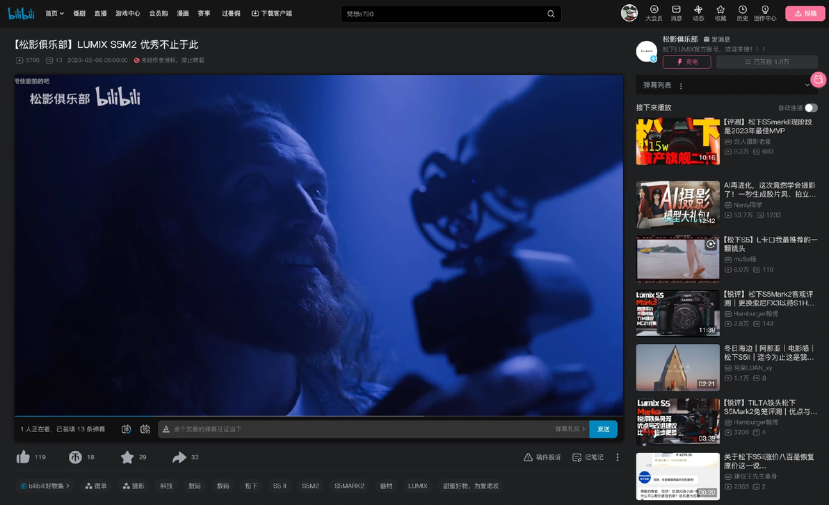 S5M2还是S5M2x？松下全画幅新机怎么选？看完秒懂 - 哔哩哔哩