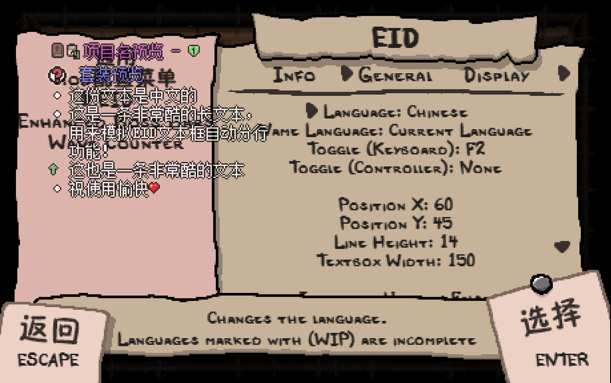 【以撒的结合】外部道具描述（EID）mod介绍（2022年1月版） - 哔哩哔哩