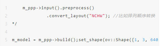 基于 OpenVINO C++ API 的 FastSAM 模型的部署 | 开发者实战 - 哔哩哔哩