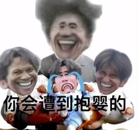 真ikun必备表情包第九弹（40张） - 哔哩哔哩