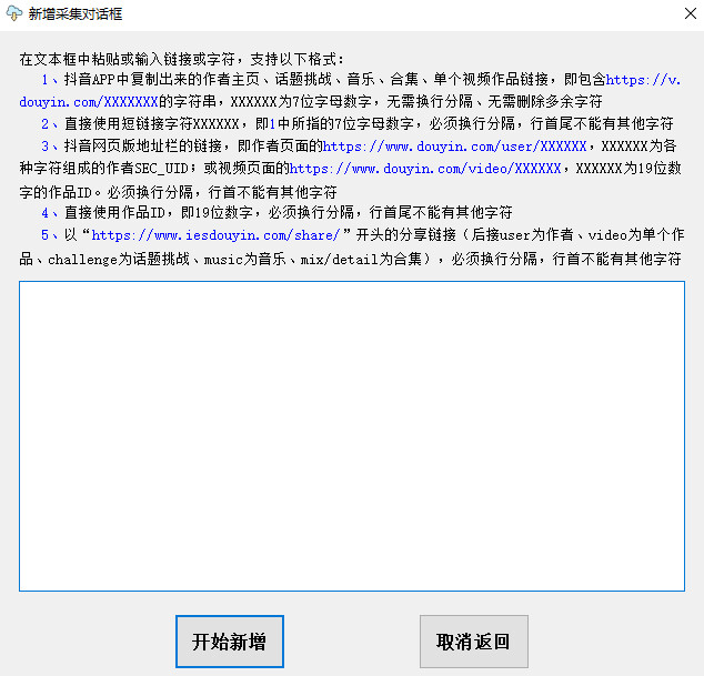 抖音视频无水印下载，支持合集下载、批量下载！ 哔哩哔哩
