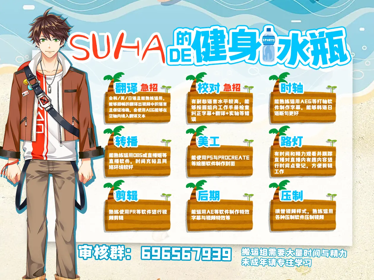 Suha | 민수하是谁？ - 哔哩哔哩