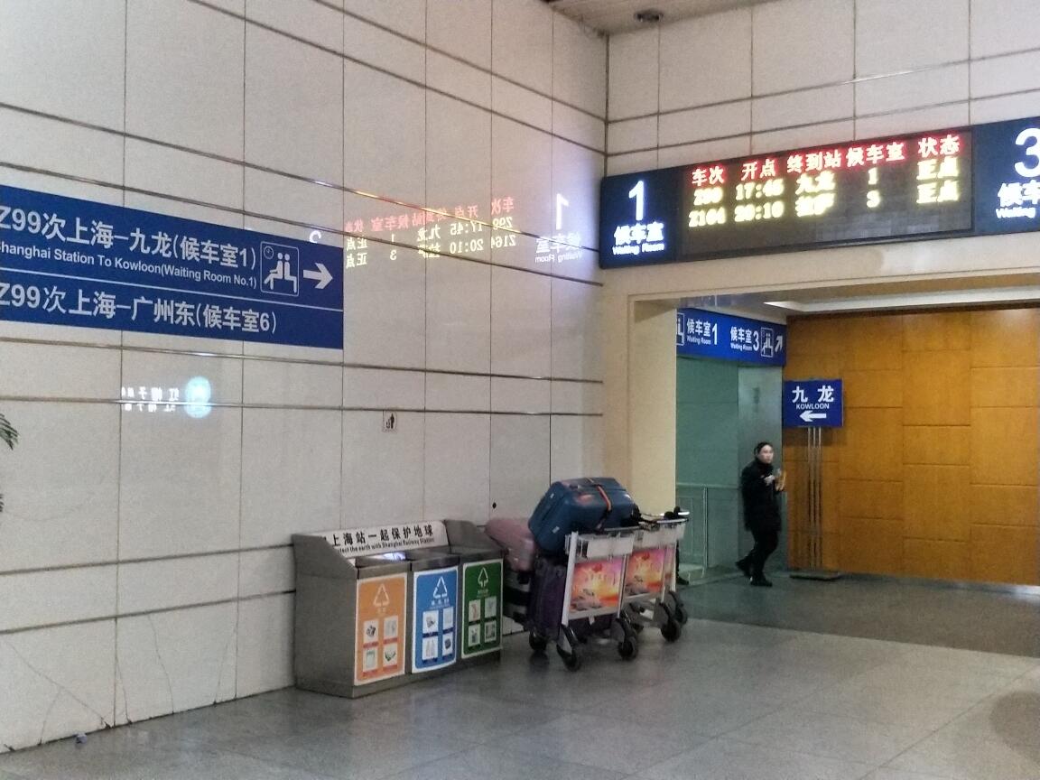 仅有的两列长途特区专列——Z99/100沪九&Z97/98京九直通车运转记 - 哔哩哔哩