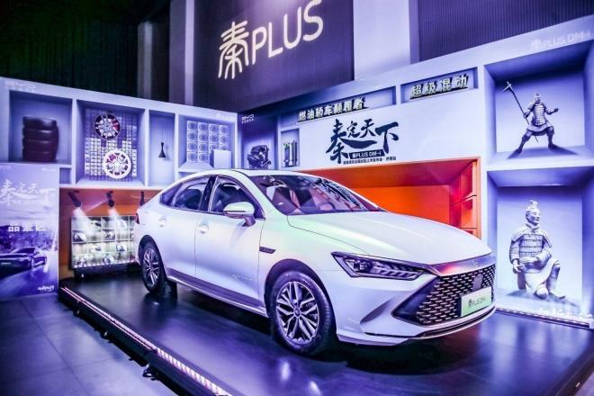 15万内国产最强插混轿车对决 选荣威ei6 MAX还是秦PLUS DM-i？ - 哔哩哔哩