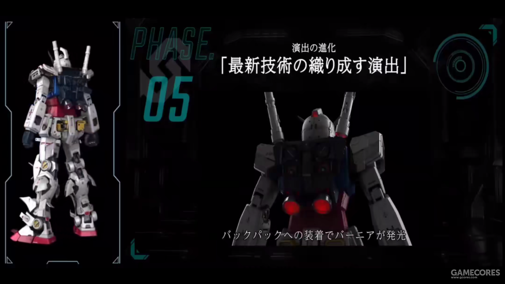 PGU RX-78-2模型：继往开来的GUNPLA40周年集大成之作 - 哔哩哔哩