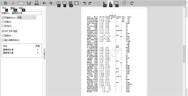 pdffactory pro使用教程 - 哔哩哔哩