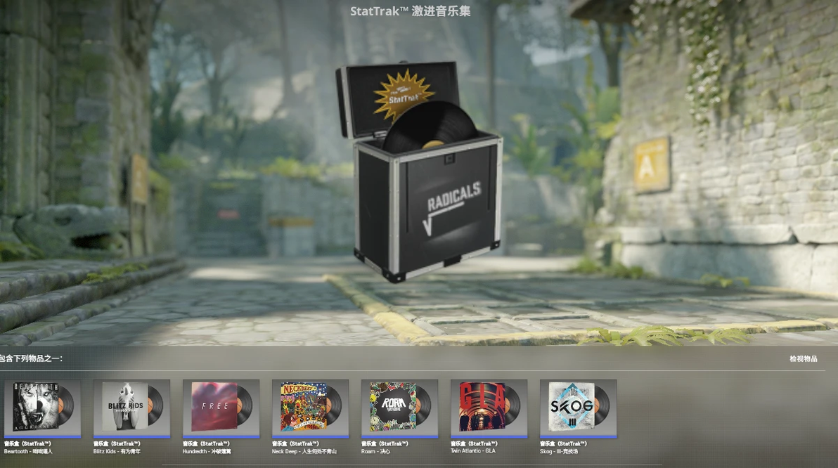 CS:GO/CS2中的音乐盒与展示品勋章胸章徽章获得条件 - 哔哩哔哩