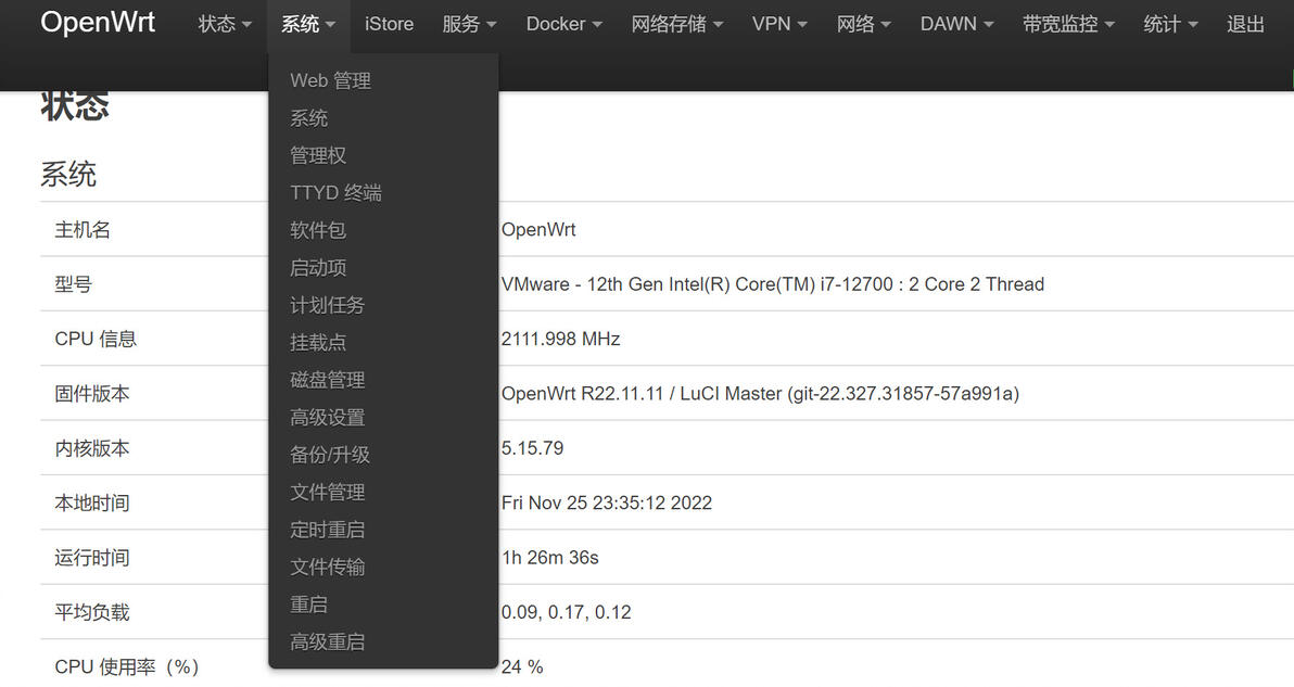 debian 11 linux编译openwrt全套资源镜像 - 哔哩哔哩