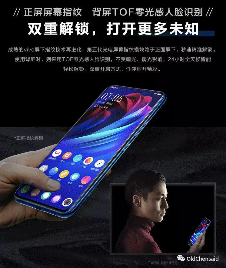 【参数对比】vivo NEX对比vivo NEX双屏版 - 哔哩哔哩