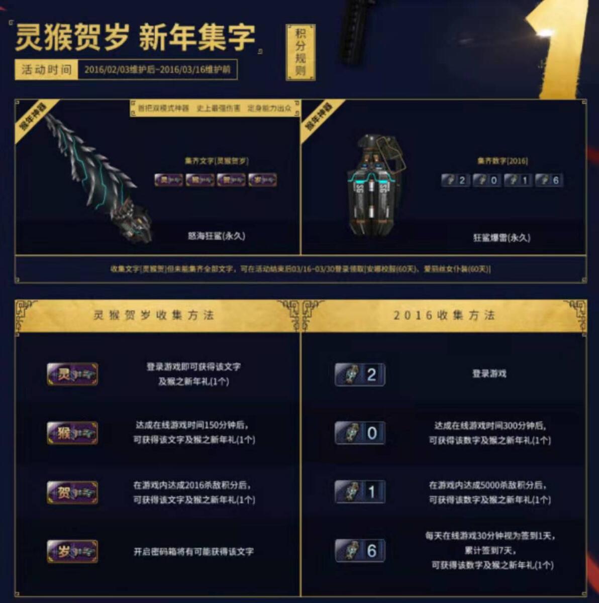 CSOL年神系列2010——2022 - 哔哩哔哩