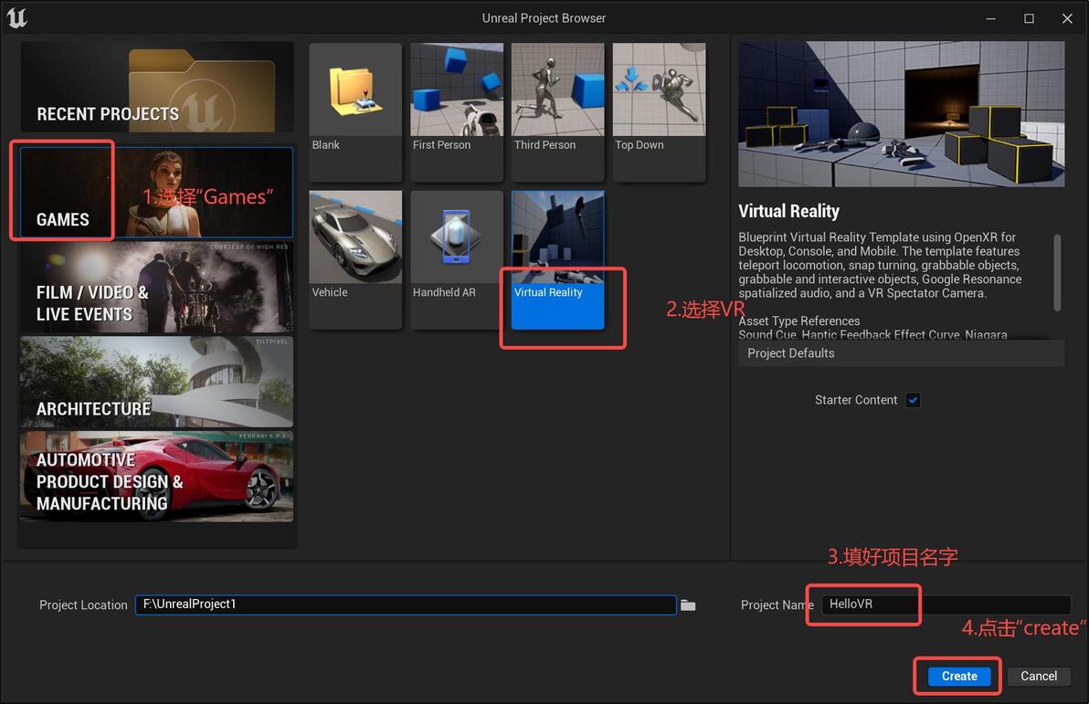 我在试图教会你，PICO开发教程For UE5（虚幻引擎5） - 哔哩哔哩