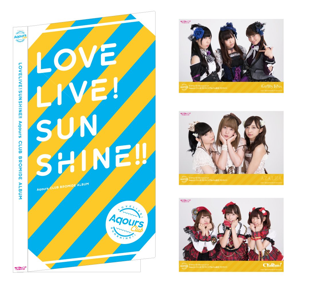 Aqours Club 生写（2017-2018） - 哔哩哔哩