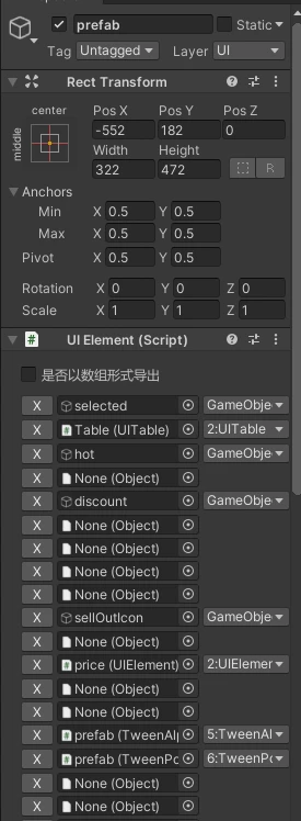 图形引擎实战：NGUI转UGUI的实践之路 - 哔哩哔哩