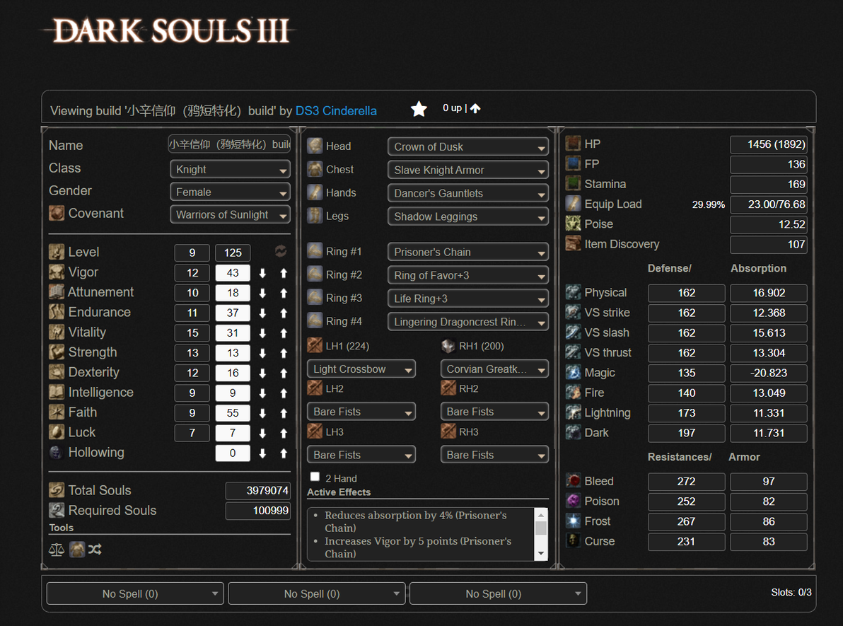 【黑暗之魂3】PVP build综合手册 - 哔哩哔哩