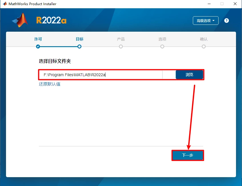 Matlab 2022a安装包下载-Matlab分析软件安装教程 - 哔哩哔哩