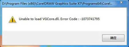 【CorelDRAW 安装教程】CDR安装常见问题解决方法 - 哔哩哔哩