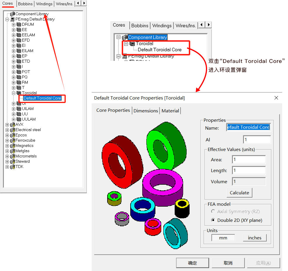 Ansys PEmag 创建模型———环状电感篇 - 哔哩哔哩