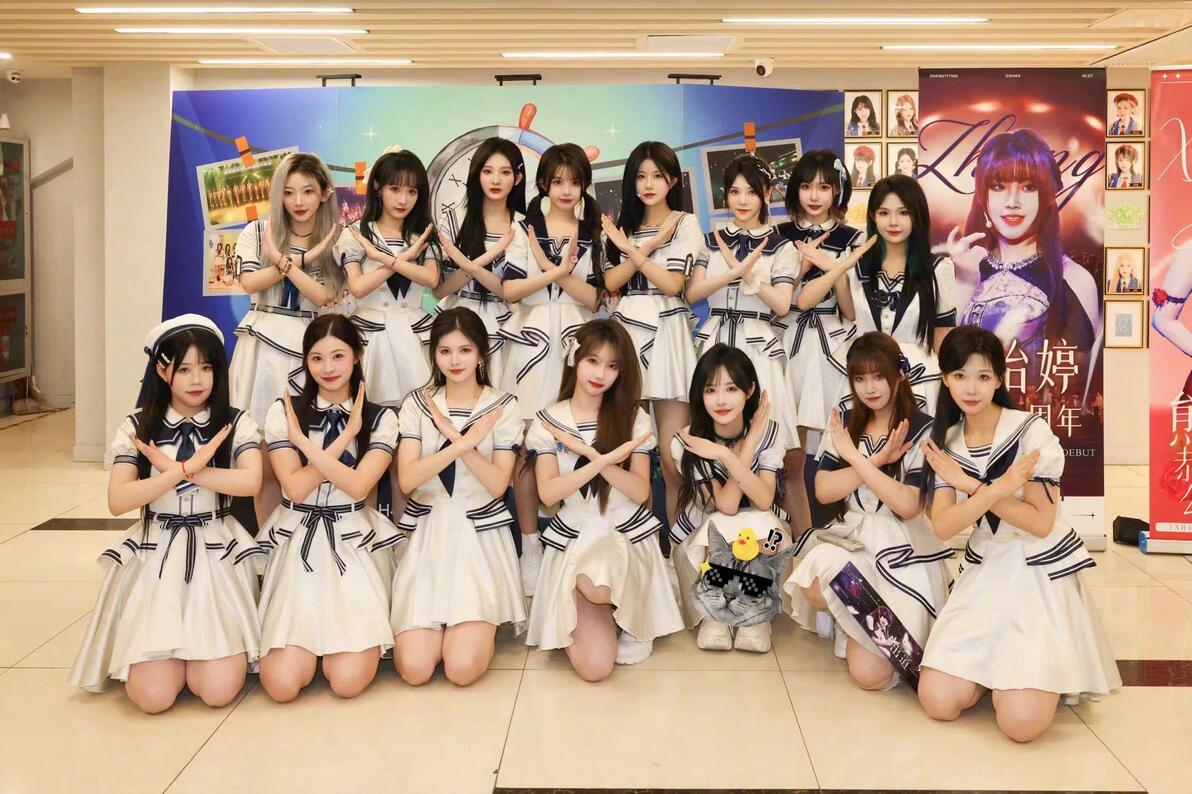 SNH48 TeamX大事年表（2022年—2024年，不完全统计） - 哔哩哔哩