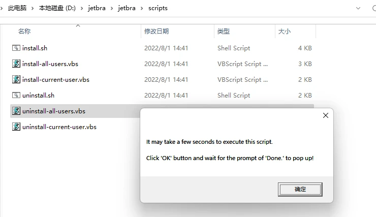 Datagrip激活破解激活码2023最新教程【亲测有效，永久激活】（含windows+mac） - 哔哩哔哩