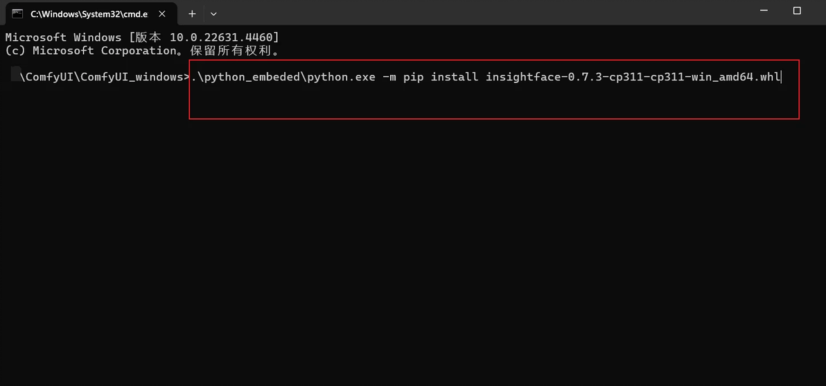 关于 ComfyUI Pulid 无法加载或导入的问题 - 哔哩哔哩