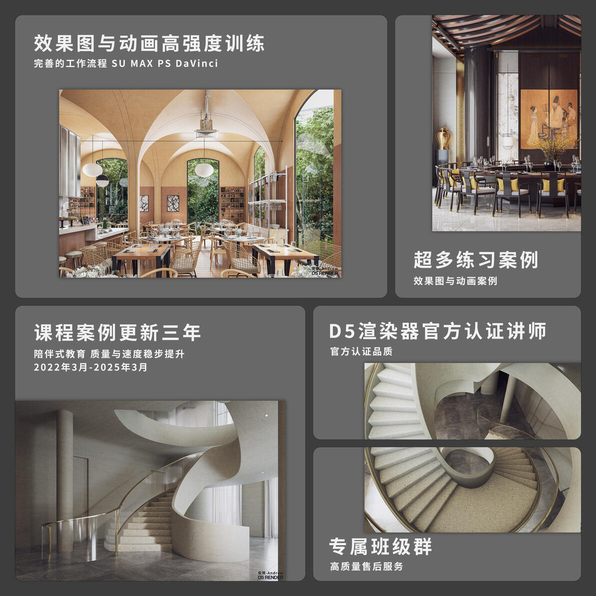 D5小白看过来~D5渲染器基础问题大盘点-第一期~附：官方VIP体验渠道独家放送~ - 哔哩哔哩